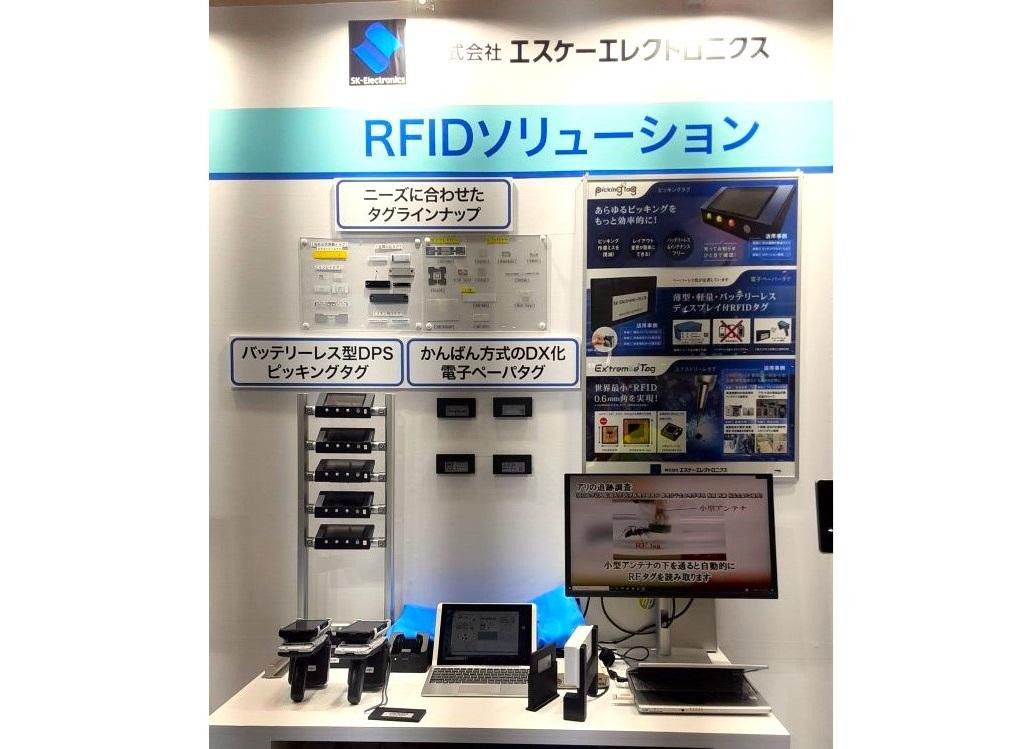 The world smallest RFID tag by SK-Electronics